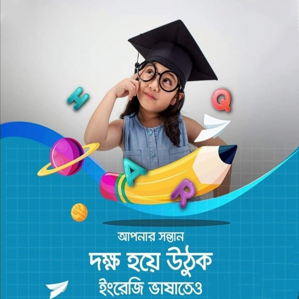 Tutor Sheba - Course Registration