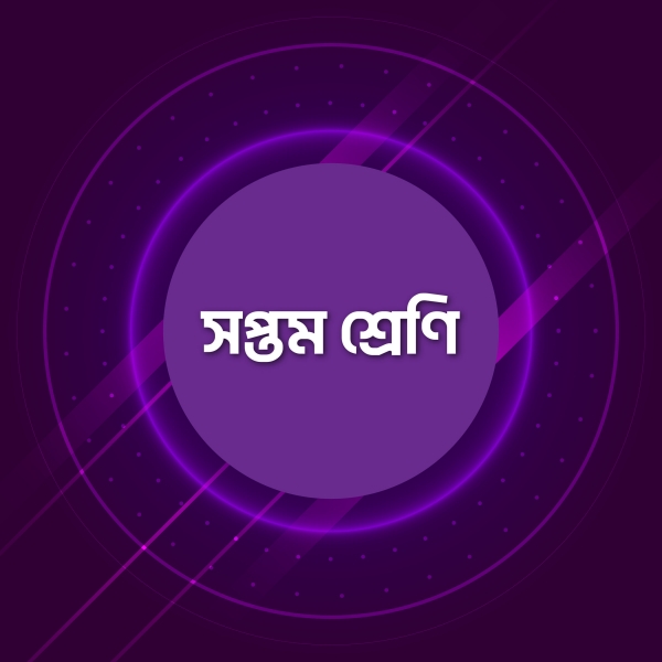 Tutor Sheba - Course Registration